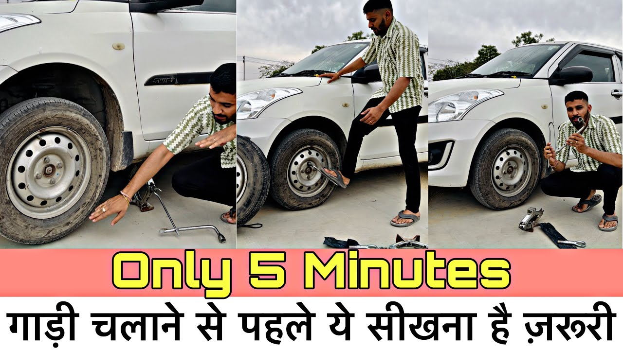 How to change car tire fast, Car stepney fit - YouTube