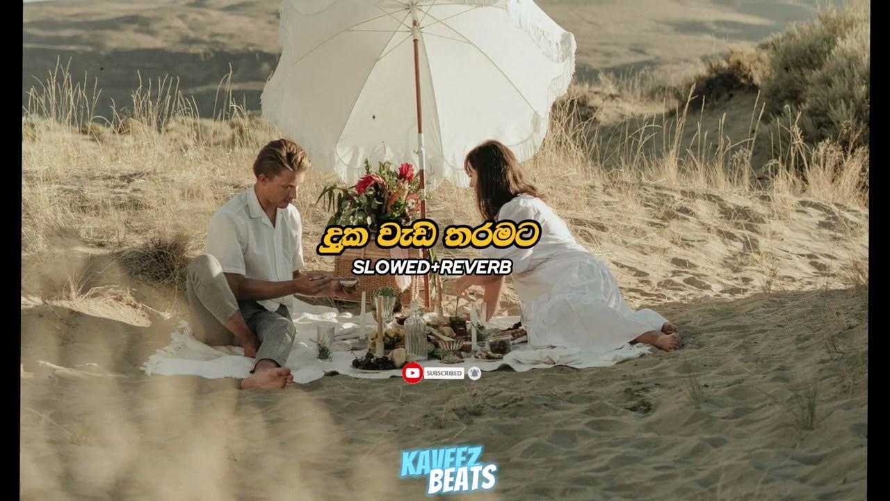 Duka Wedi Tharamata දුක වැඩි තරමට Slowed Reverb Full Song Youtube