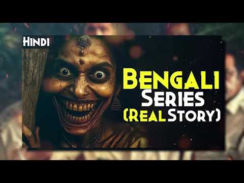 Janaawar (2025) Bengali horror series || explained in hindi || part 1