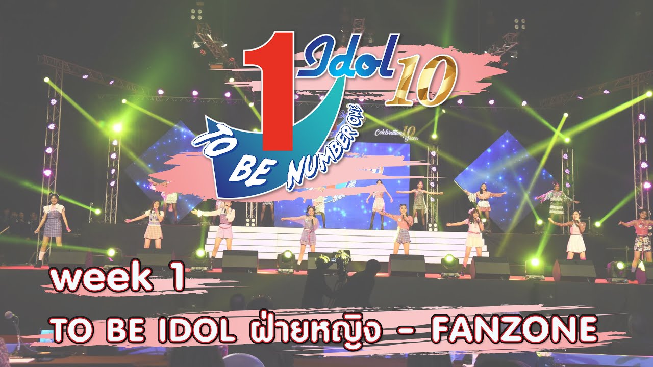 "FANZONE" - TO BE NUMBER ONE IDOL 10 l TO BE NUMBER ONE IDOL 10 WEEK 1 ...