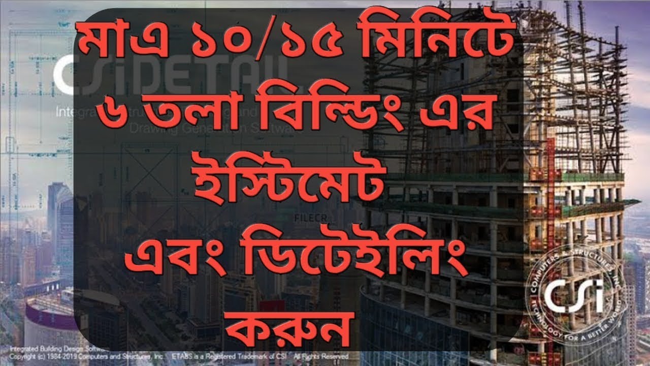 Six Storey Building Estimate and Reinforcement Detailing Using Csi ...