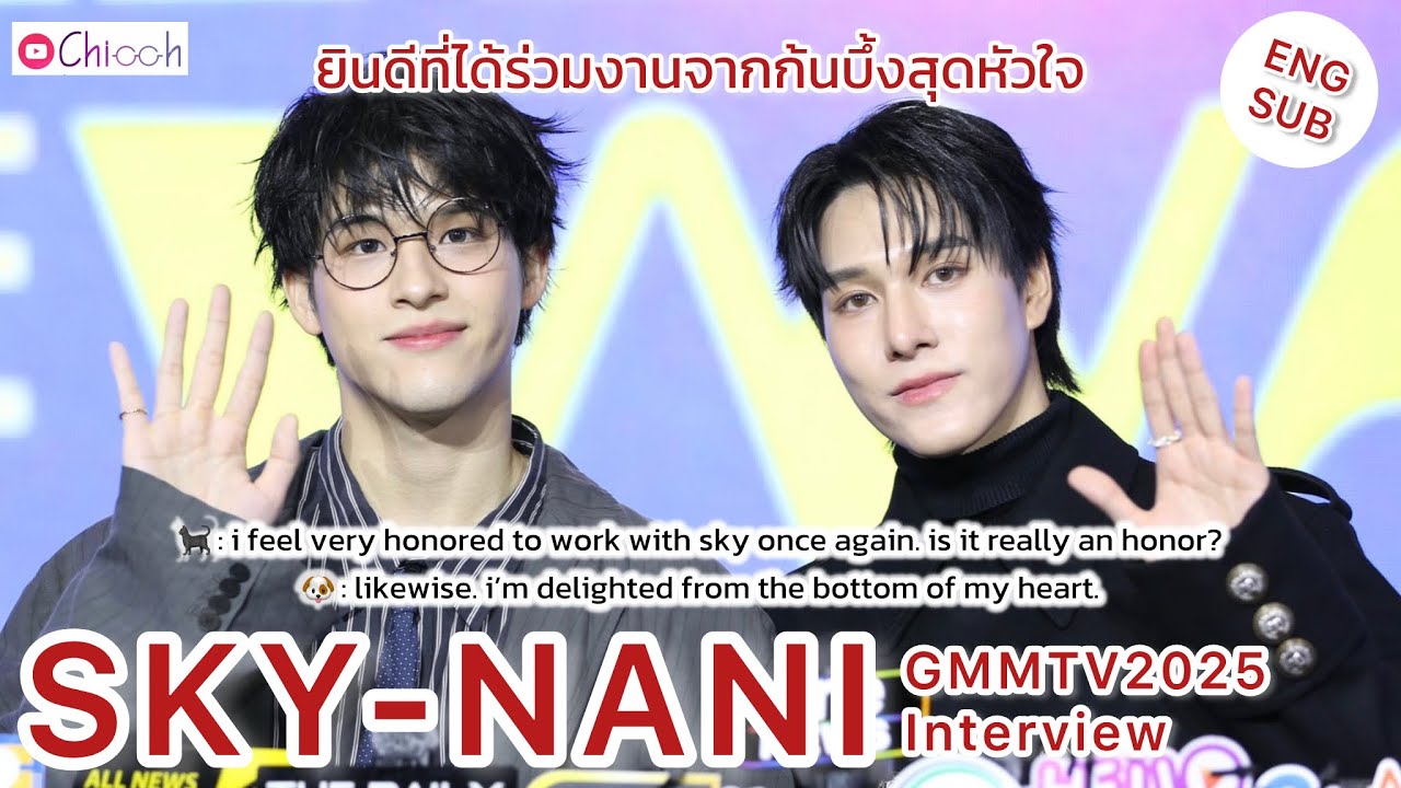 [ENGSUB] สกาย-นานิ | SKY-NANI Interview - YouTube