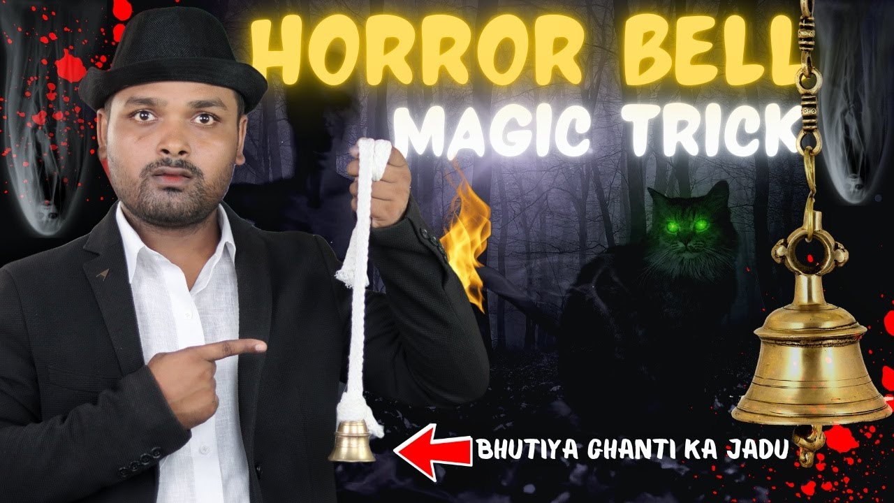 GHOST BELL MAGIC TRICKS | भुतिया घंटी का खेल | Suman Magic Shop - YouTube