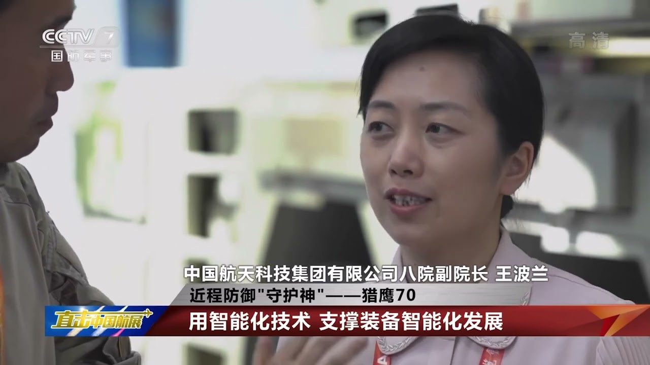 China Falcon LY-70 air defense missile system & OW5 Laser air defense ...