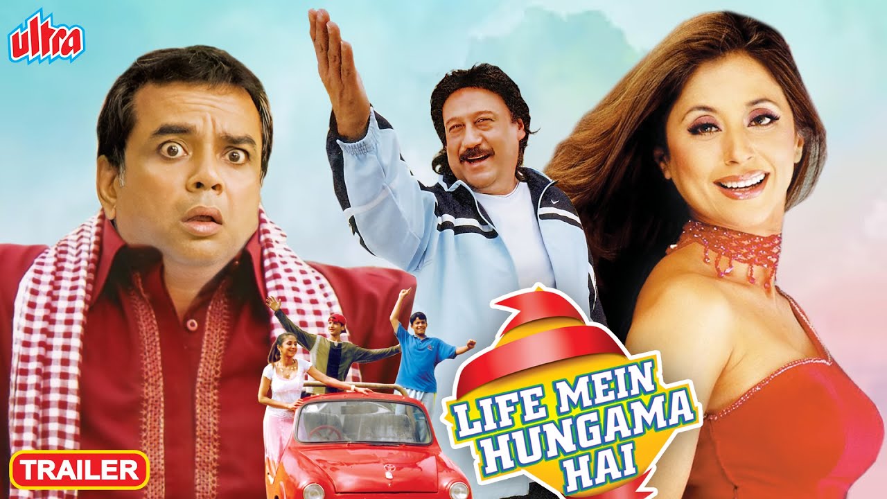 Hungama Movie Poster