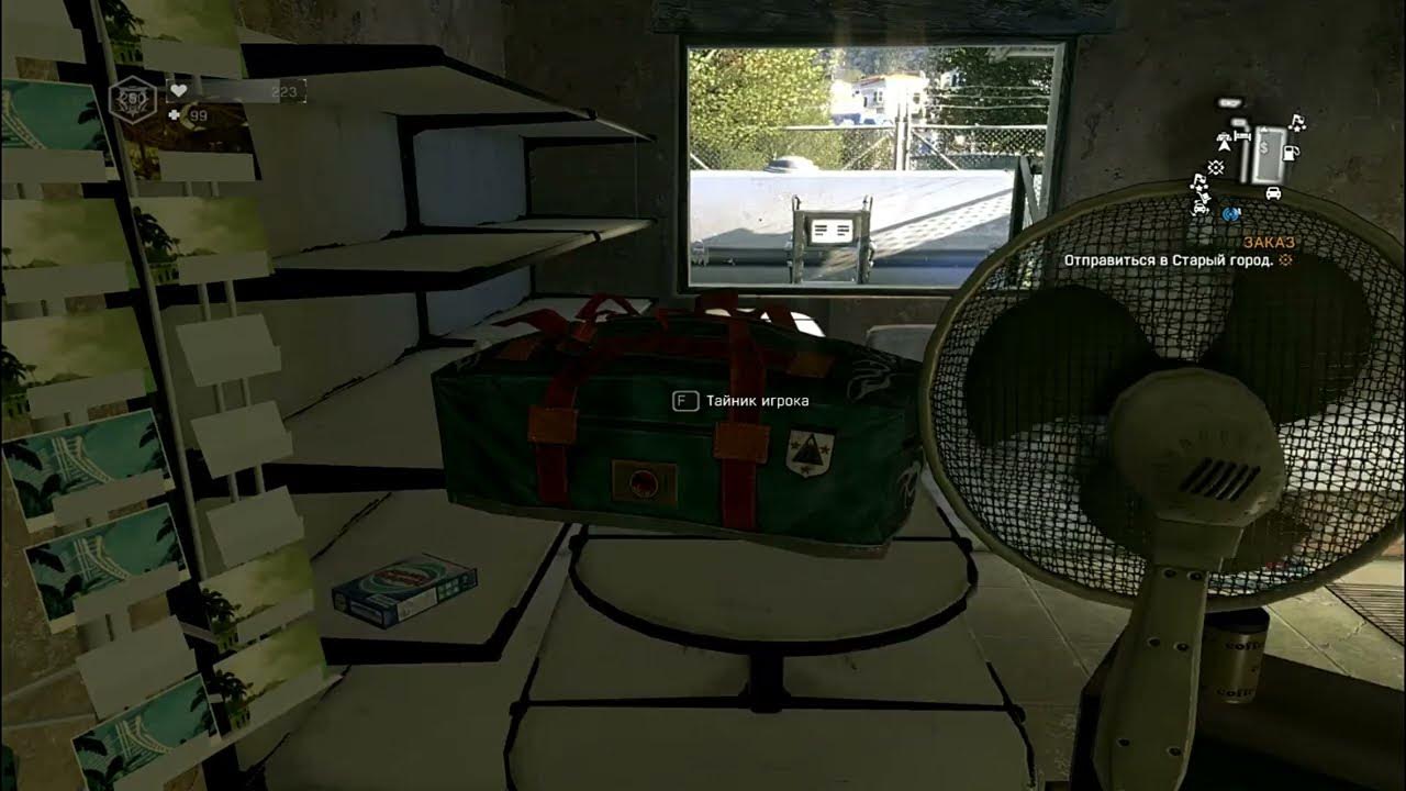 Как дюпать вещи в dying light// CLONING ITEMS IN DYING LIGHT - YouTube