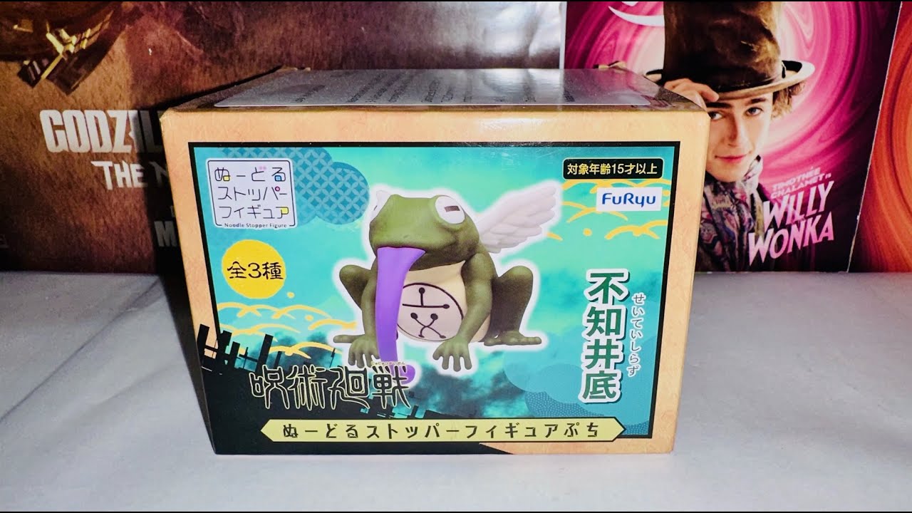 FuRyu Jujutsu Kaisen Shikigami Toad Noodle Stopper Figure Petite Review ...