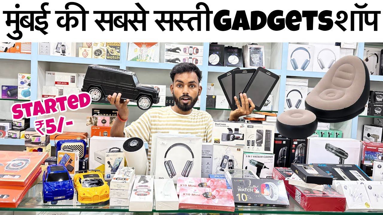 Cheapest Gadget shop in Mumbai | start ₹5/-😱| Delivery all over India ...