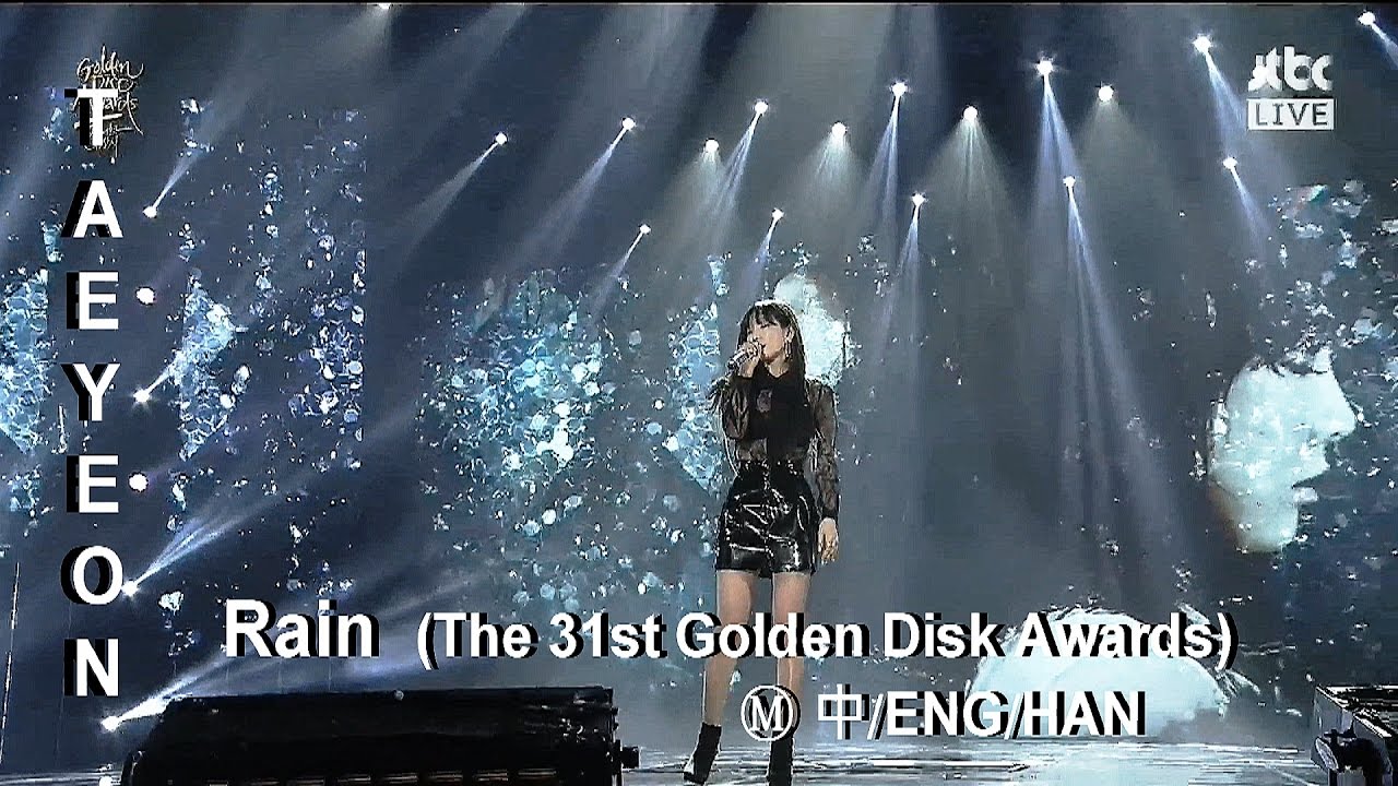 【中繁eng韓】 170113 Taeyeon Rain The 31st Golden Disk Awards Youtube