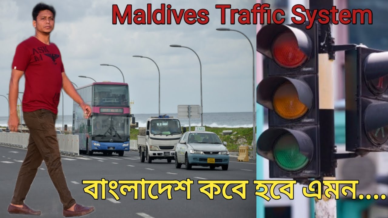 Traffic System of Maldives - YouTube