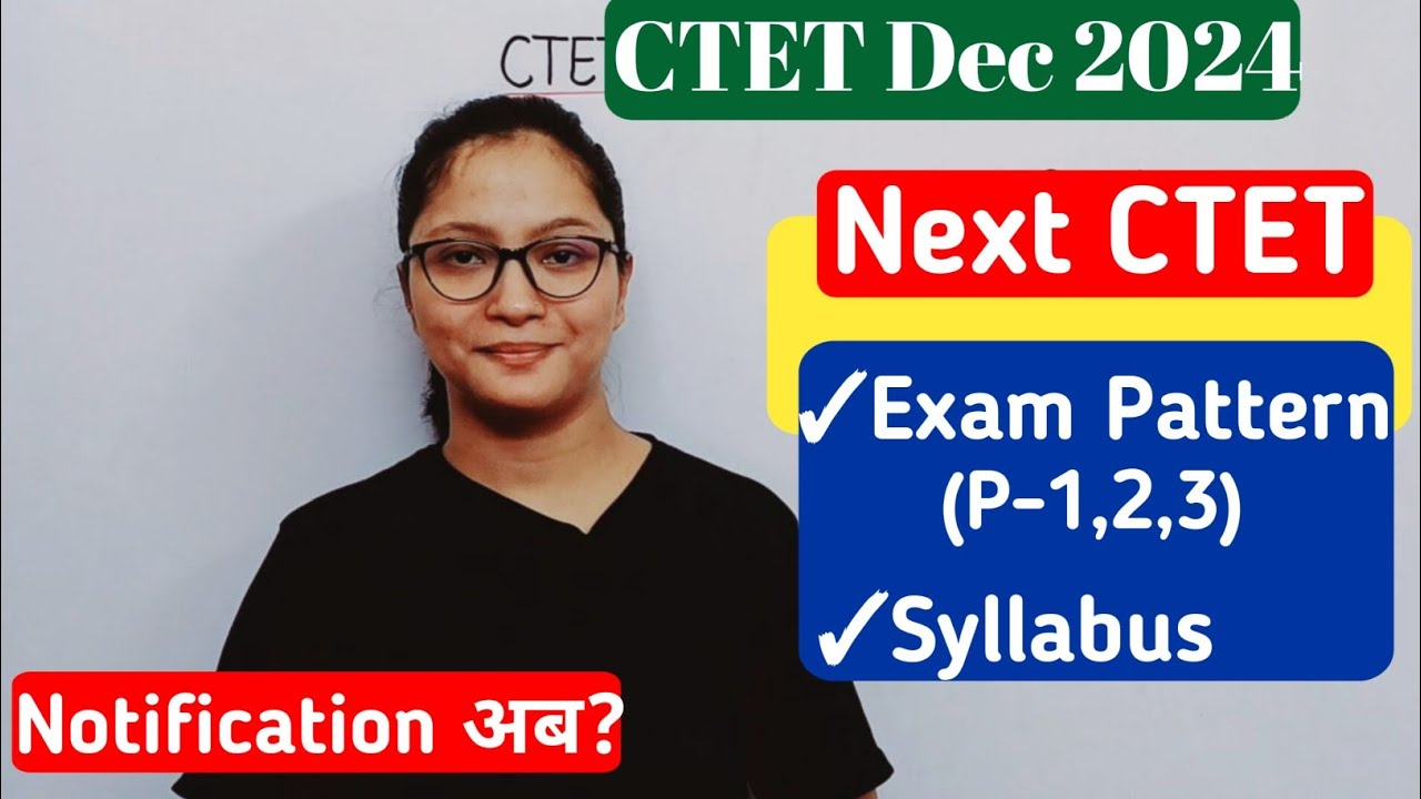 Next CTET Dec 2024 | CTET Dec 2024 Notification | Next CTET Dec 2024 ...
