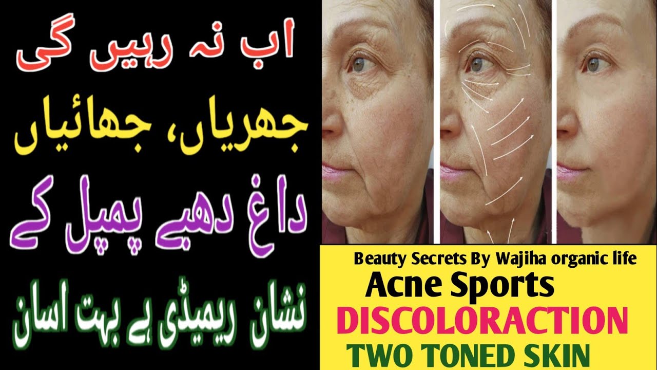 Hydra Facial at Home in just 50/- Hydra Glow Facial For Younger Looking ...