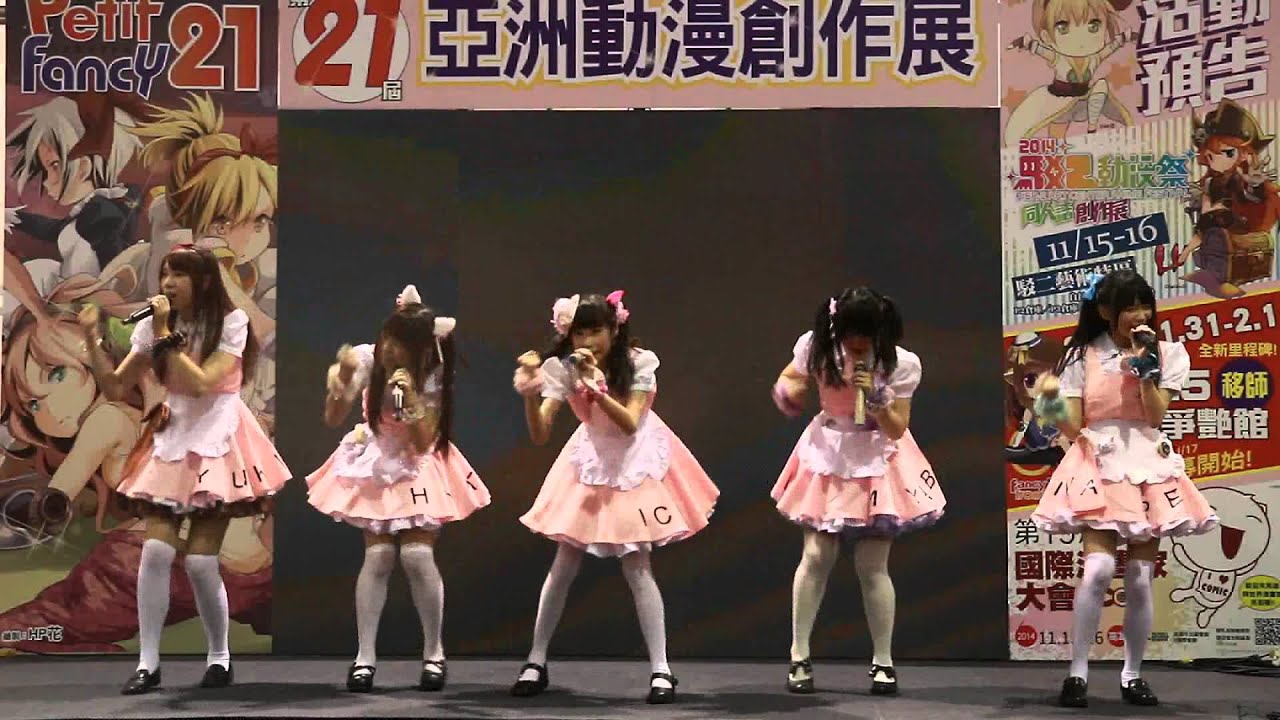 PF21【CANDY☆STAR】 同名歌CANDY☆STAR - YouTube