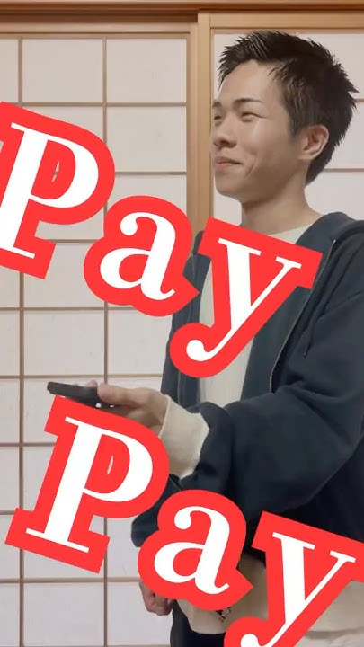PayPay - YouTube