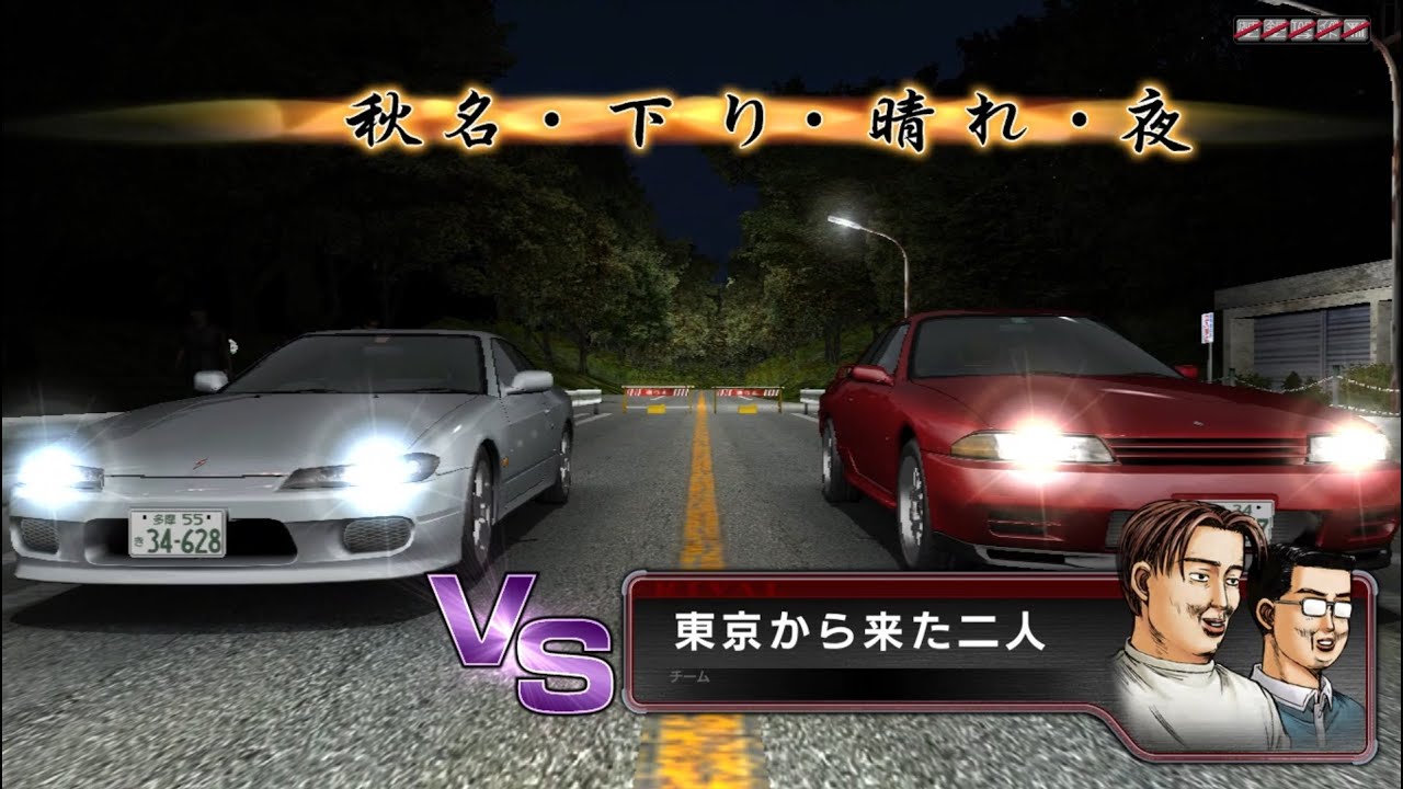 Initial D Arcade Stage 6 AA (Original) - Part 3 Episode 3 (Against 2 ...