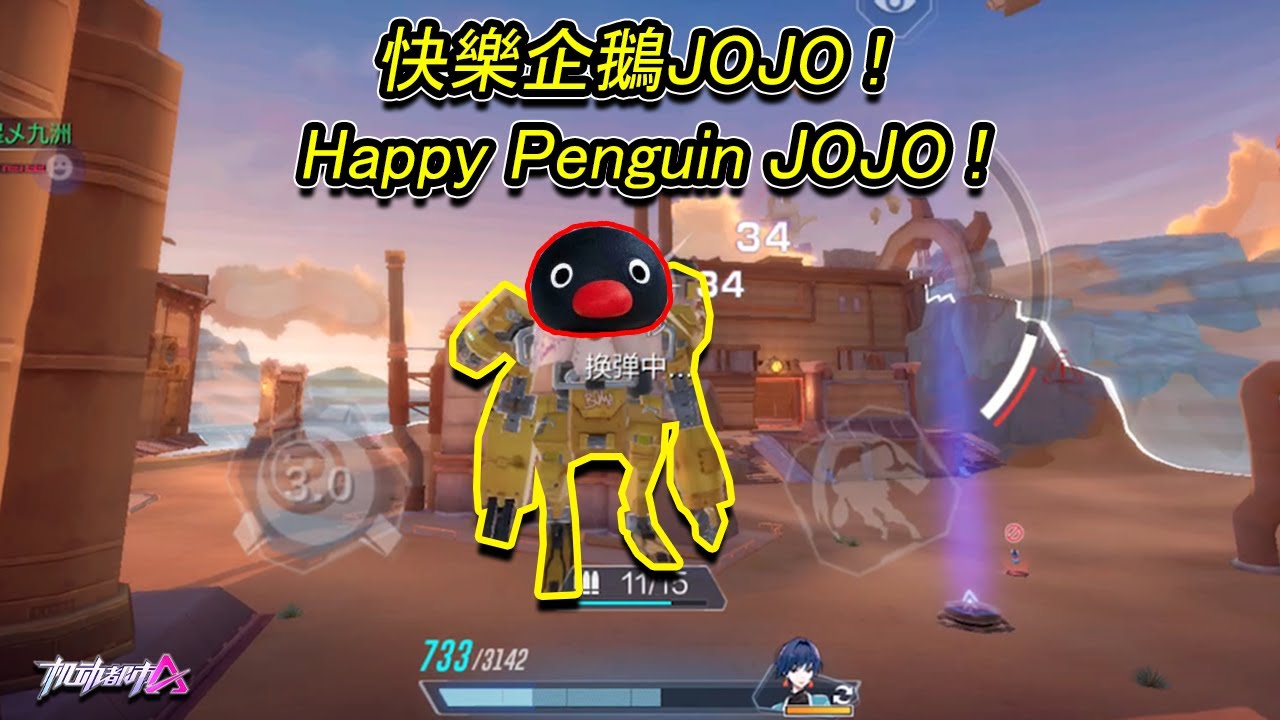 【SMC JOJO GAMEPLAY】|【SMC 新機甲JOJO】SUPER MECHA CHAMPION NEW MECH JOJO ...