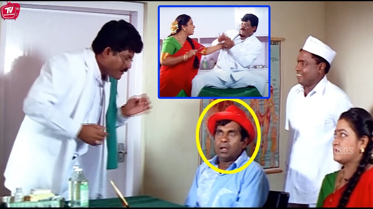 Sri Lakshmi, Brahmanandam, Tanikella Bharani | Telugu Hilarious ...