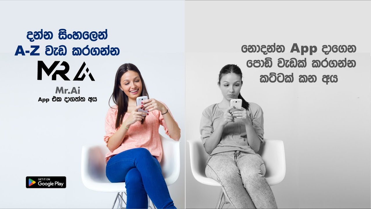 Mr AI 1x1 with new logo - YouTube