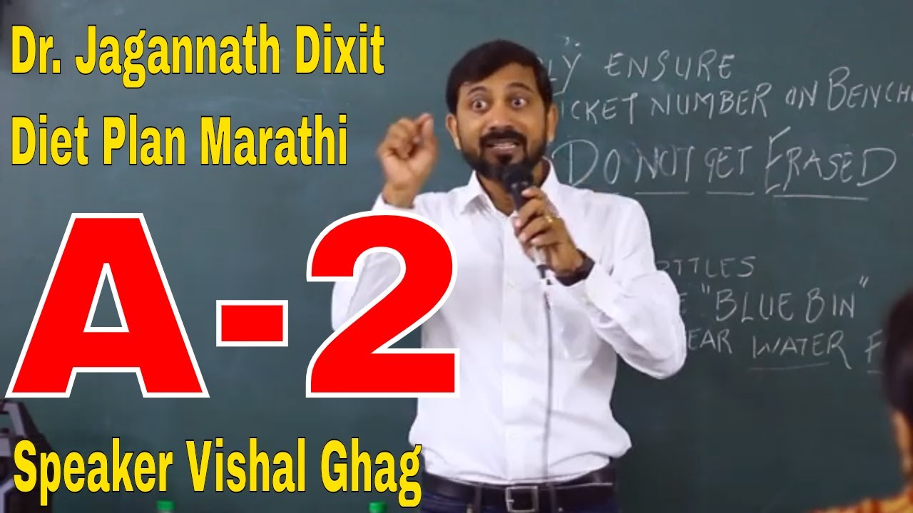 Dr. Jagannath Dixit Diet Plan | Goregaon | Vishal Ghag | Episode 2 ...
