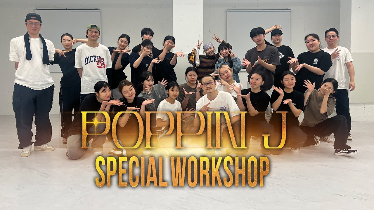 Poppin J 팝핀제이 | Special Workshop - YouTube