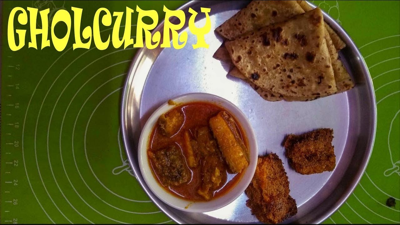how to make Ghol Machi ka salan recipe | EP 1 - YouTube