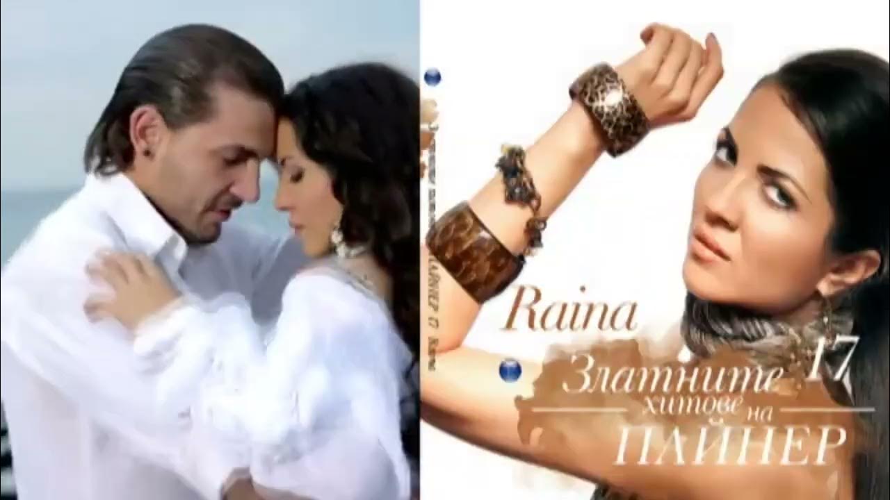 GOLDEN HITS OF PAYNER - SPOT / Златните хитове на Пайнер (1-25) | Spot video 2014 - YouTube