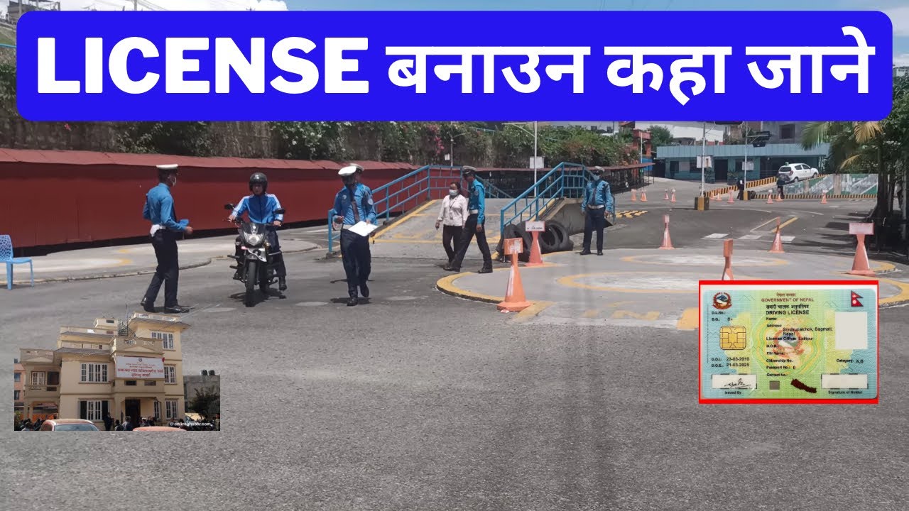 BIKE, CAR ,GADI KO TRIAL KAHA DINEY ? NEPAL KO SABEY YATAYAT OFFICE ...