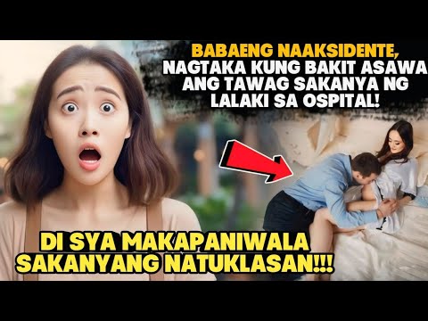 BABAENG NAAKSIDENTE, NAGTAKA KUNG BAKIT ASAWA ANG TAWAG SAKANYA NG LALAKI SA OSPITAL!DI SYA ...