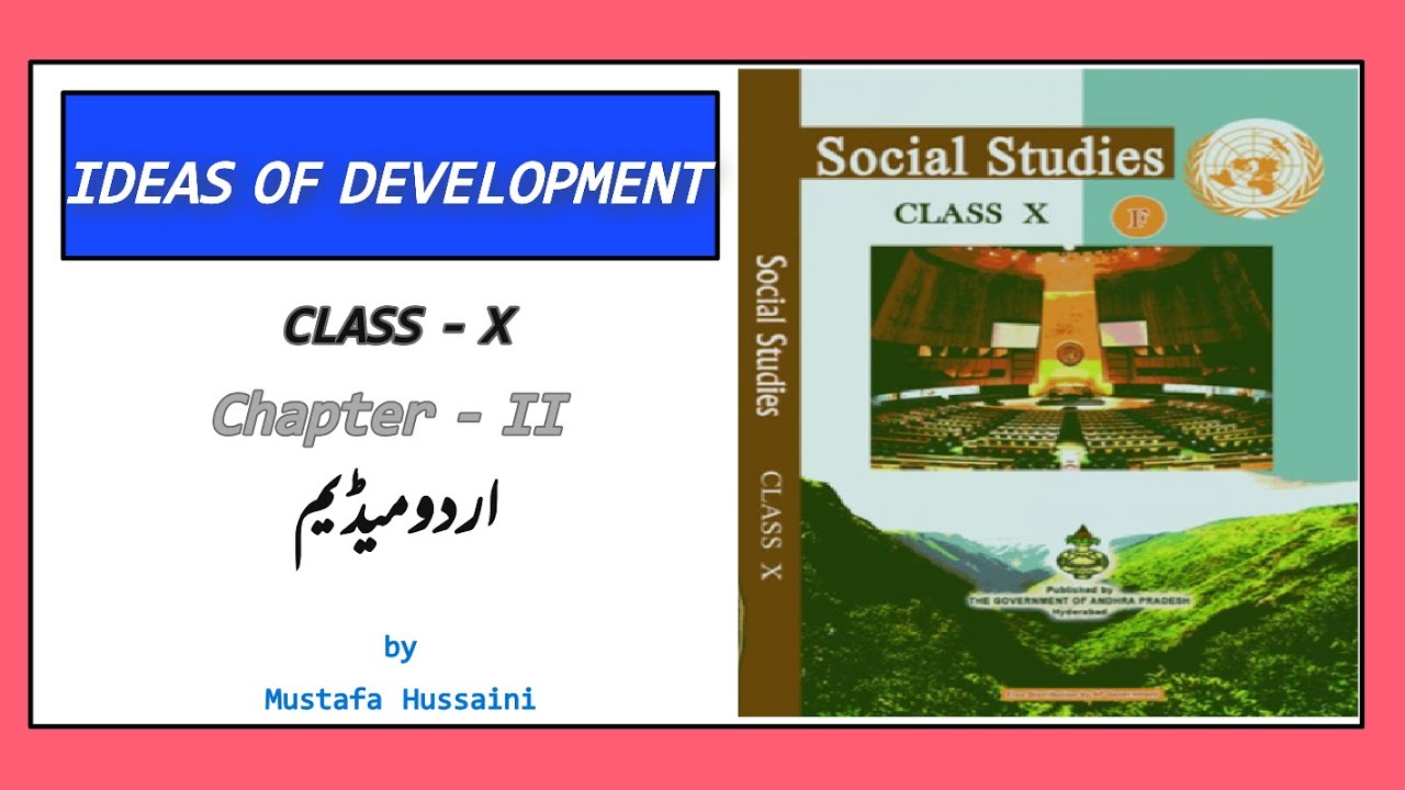 IDEAS OF DEVELOPMENT ( U/M) Class-X - YouTube
