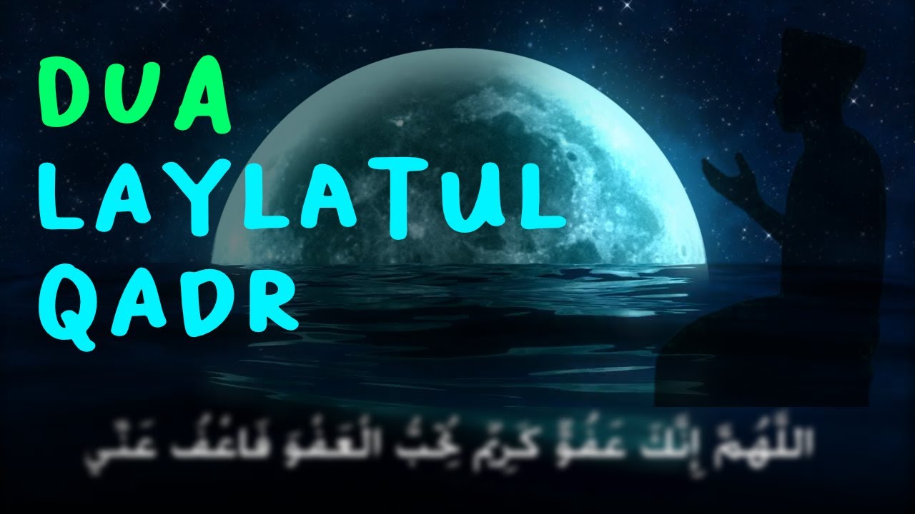 Dua for laytul qadr (the best and most important dua)| дуа для лайлатул ...