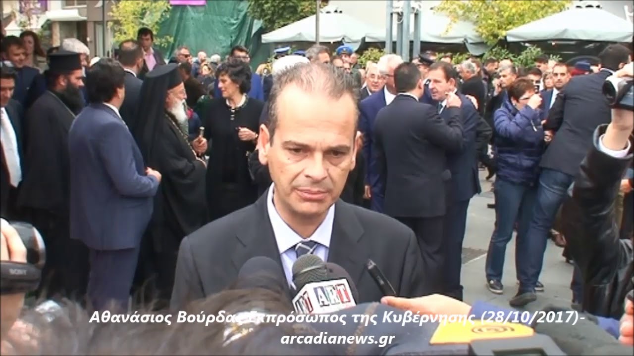 web tv a-n : Αθανάσιος Βούρδας - YouTube