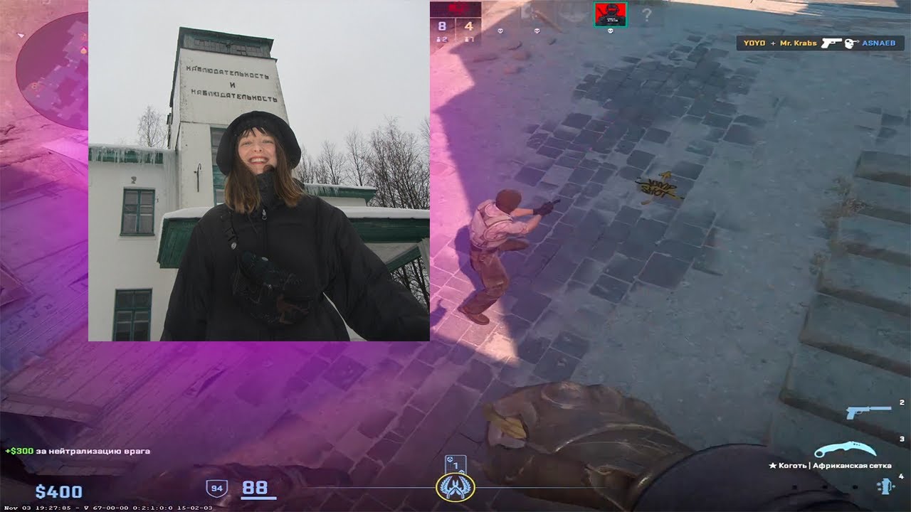 Yugoslavskiy Groove - Soft Blade 🩷🩷🩷 CS2/КС2 - YouTube