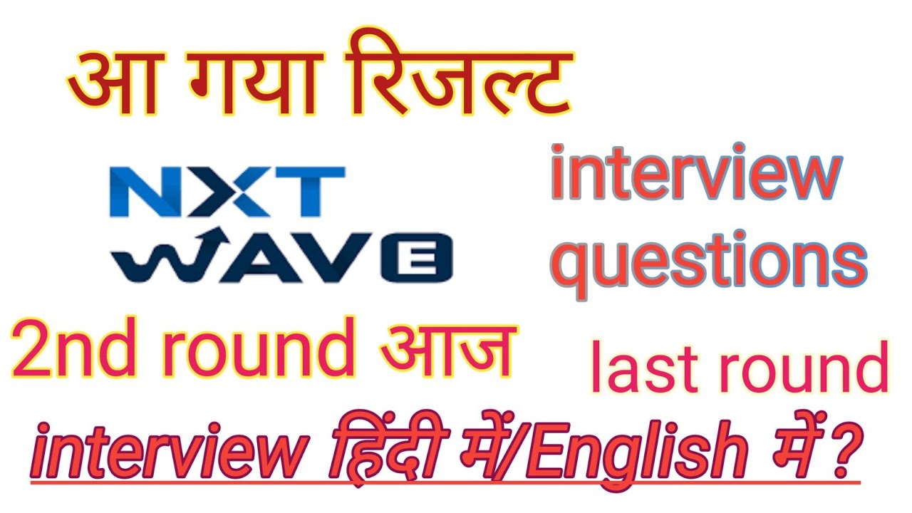 nxtwave result|nxtwave interview questions and answers|nxtwave interviews questions|Nxtwave ...