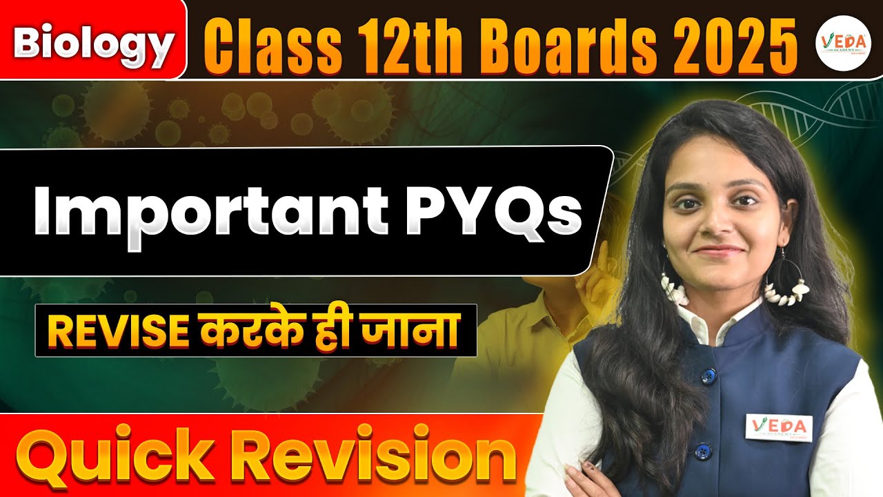 Biology PYQ Practice for Boards 2025 | Solve & Score High! - YouTube