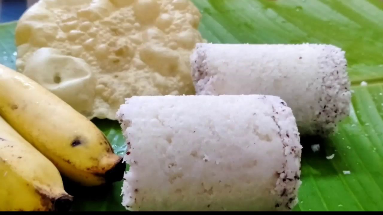 Puttu | Pittu | How to make puttu using puttu maker - YouTube