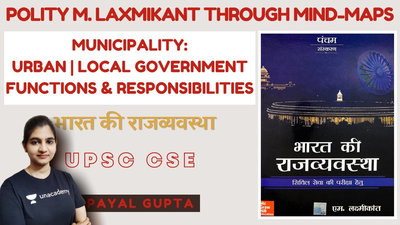 Municipality - Urban | Local Government, Functions & Responsibilities ...