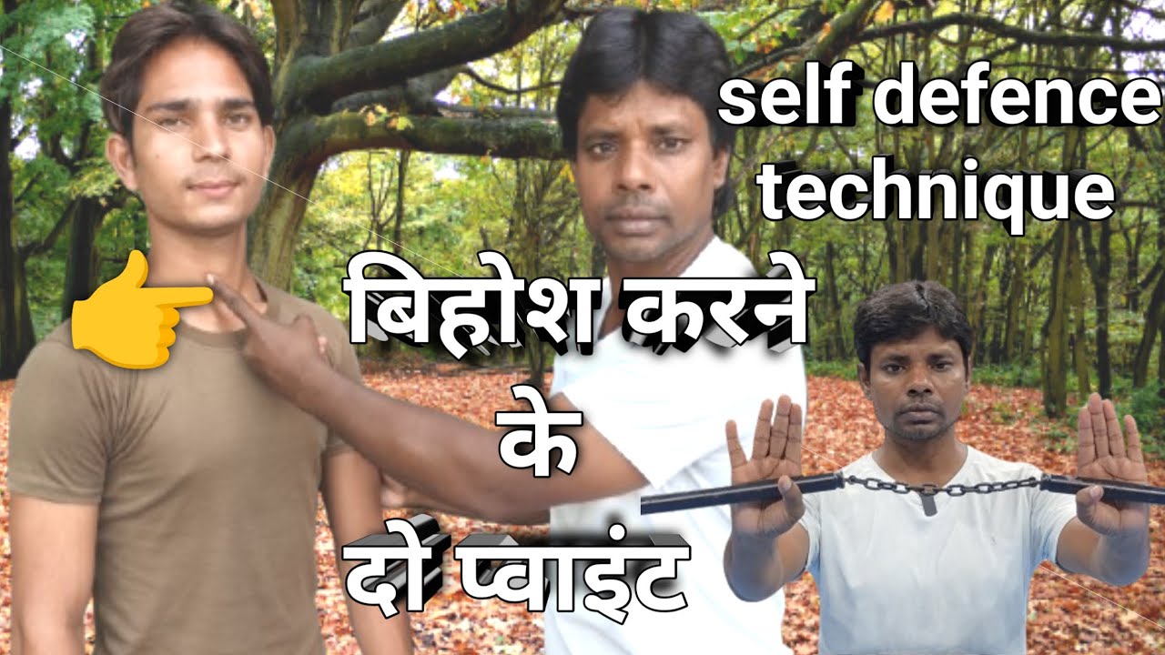 Weak Pressure Points Of Body || Self Defence road 🛣️ fight technique ...