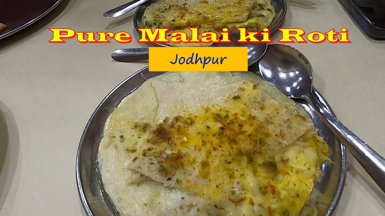 Jodhpur ki Delicious Pure Malai Roti || Vijay Restaurant Jodhpur - YouTube