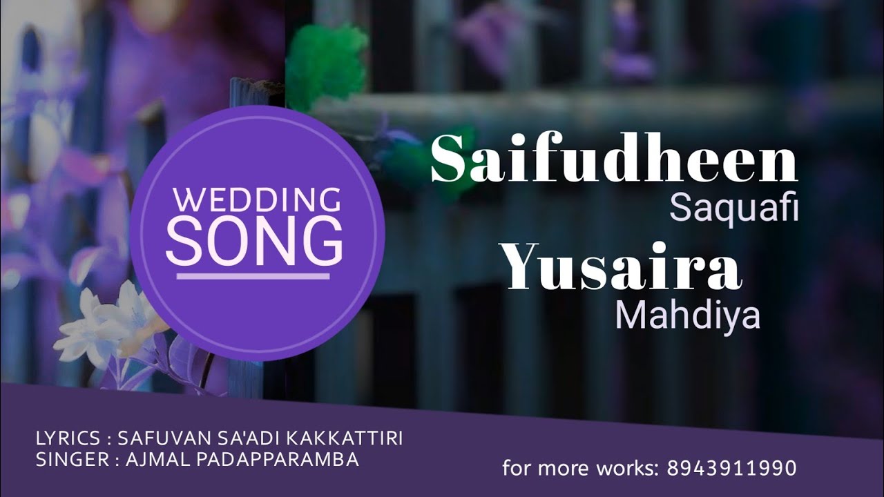 WEDDING SONG | ISLAMIC |SAFVAN KAKKATTIRI |AJMAL PADAPPARAMBA - YouTube