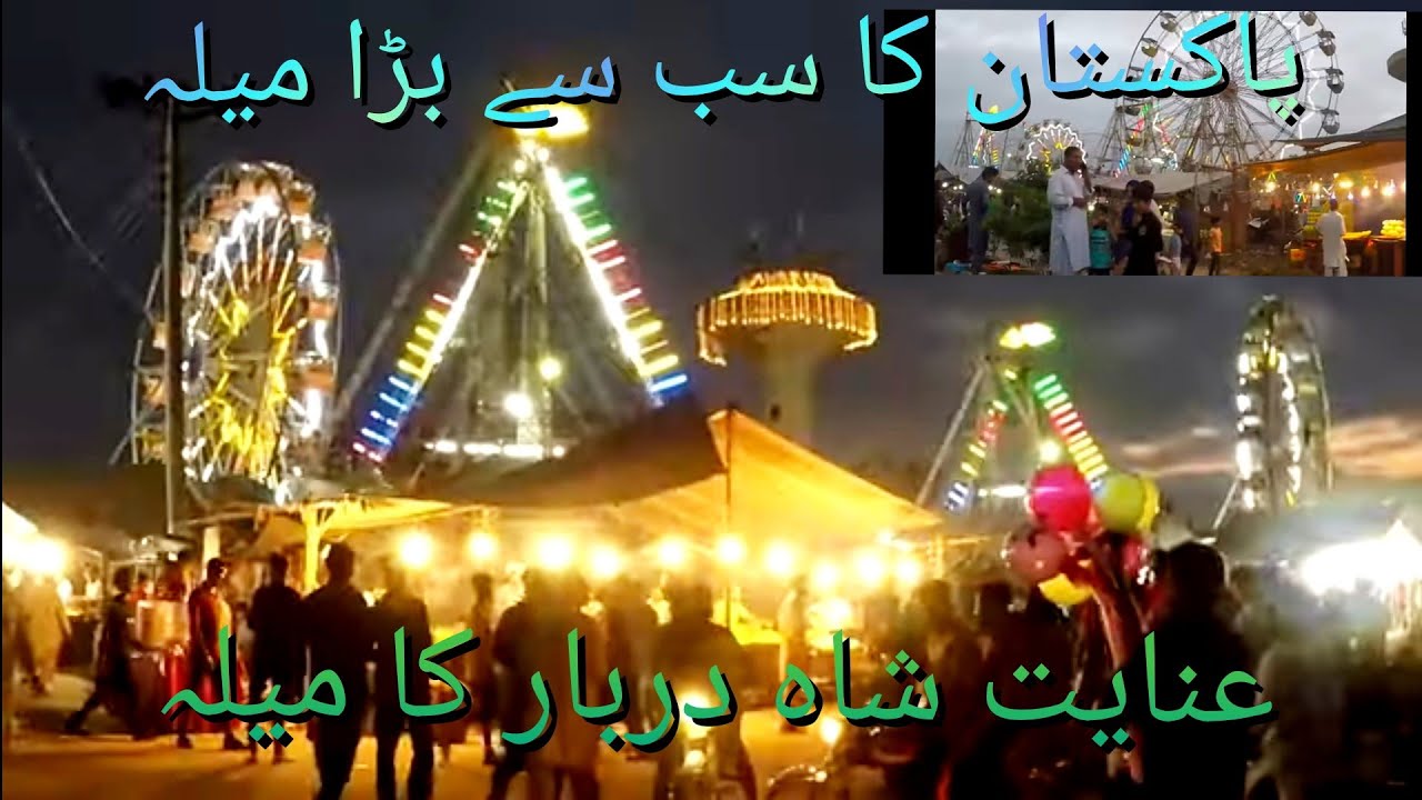 pakistan ka sabse bara mela horse 🐎 dance pakistan ka sabse bada mela ...