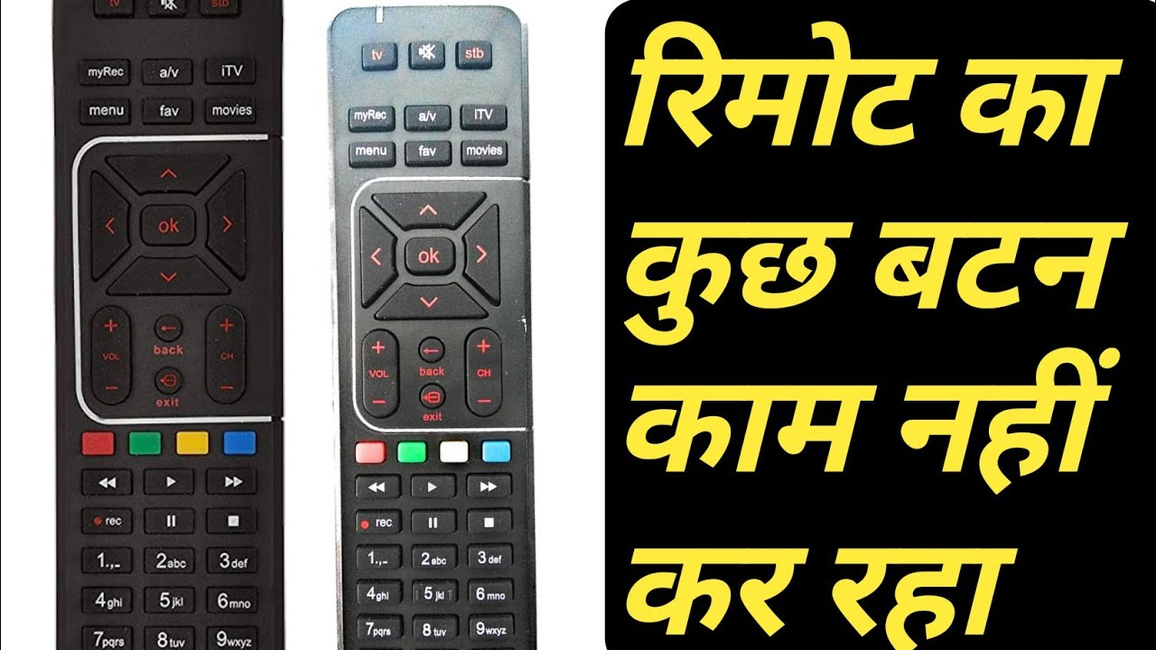 Airtel Dth Remote Not Working Airtel Dth Remote Button Not Working airtel-dth-remote-not-working-airtel-dth-remote-button-not-working