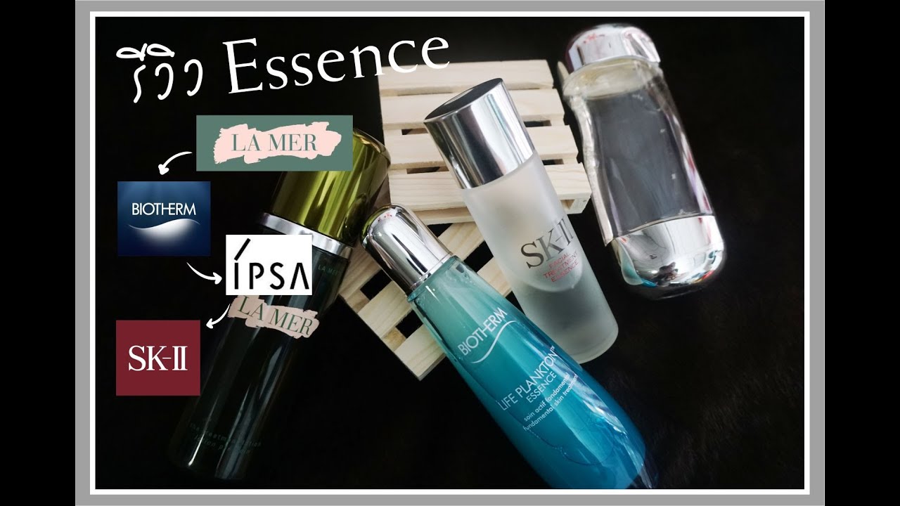 [Review] ESSENCE : LA MER BIOTHERM SK-II IPSA - YouTube