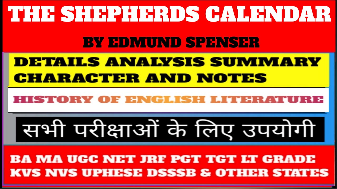 The Shepherd’s Calendar by edmund spenser - YouTube