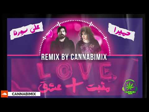 ریمیکس رپ فارسی - Remix PERSIAN RAP Homeira Ali Sorena - Mosbat Eshgh