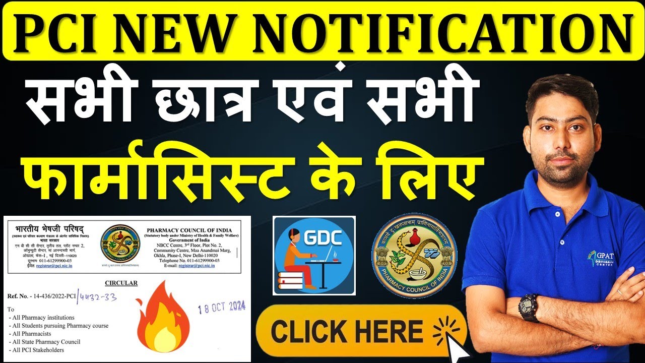 PCI New Update | PCI New Notification For All Pharmacist & All Pharmacy ...