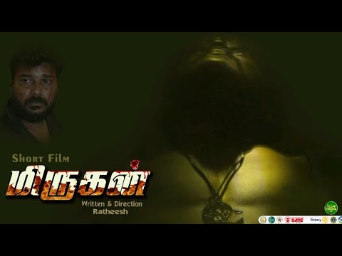 MIRUGAN-OFFICIAL TEASER |RATHEESH | DAVID | REBIN | JAYANVIJI - YouTube