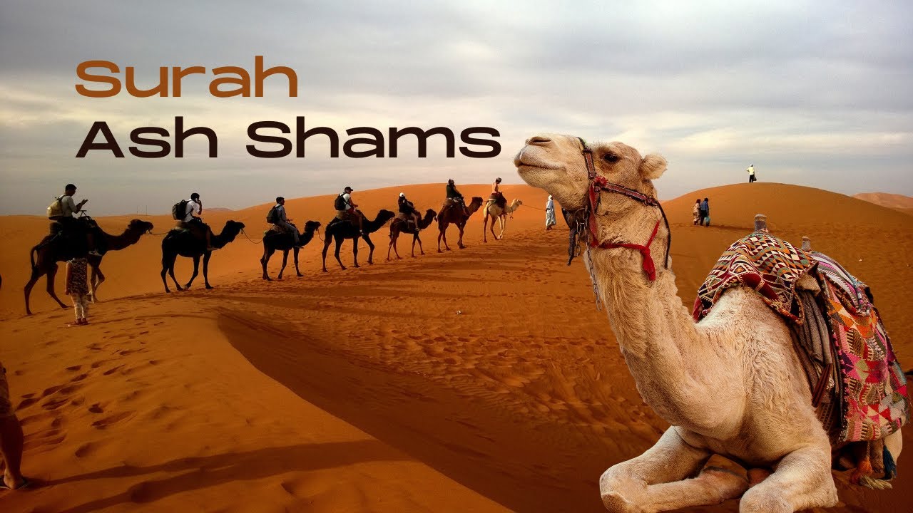 Surah As Shams The Sun in Urdu Translation From The Qur an