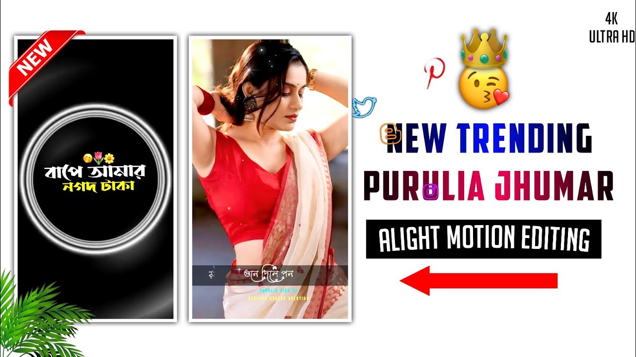 New Purulia Old Song 🔥😘💗 ( বাপে আমার নগদ টাকা ) New Purulia jhumar ...