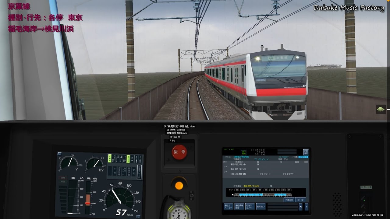 【BVE5】京葉線 各停 E233系5000番台 蘇我⇒東京 - YouTube