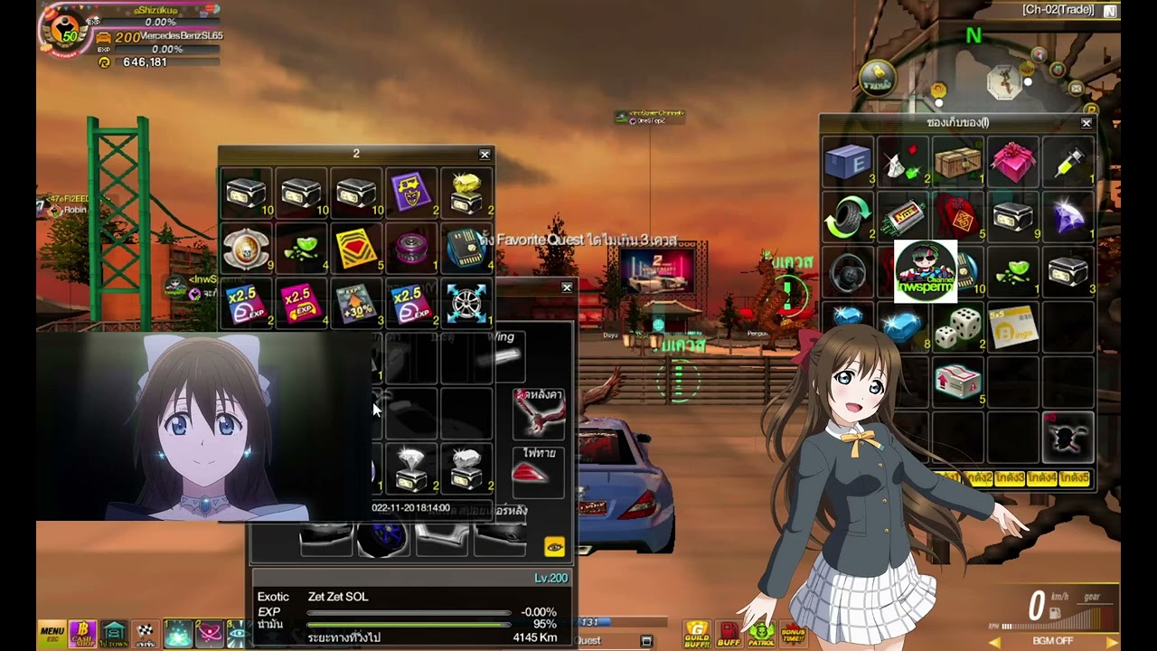 Rebirth Raycity ไปตีบวกหัวนกเขียว +6 ติดครับ - YouTube